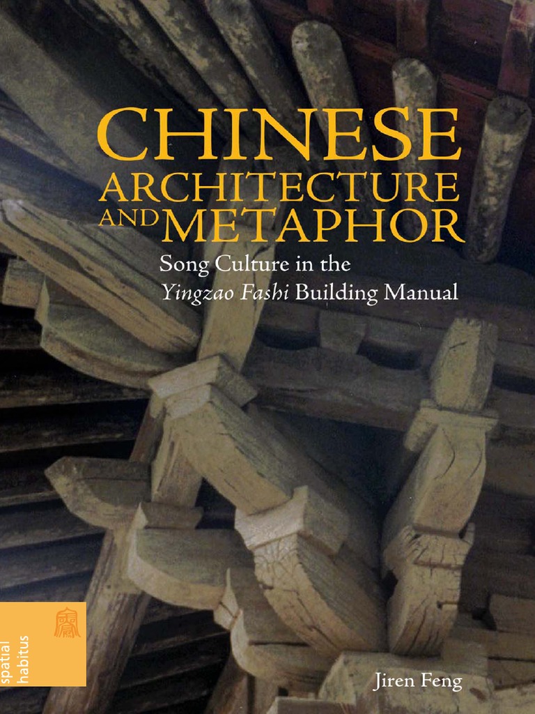 Yingzao Fashi | PDF