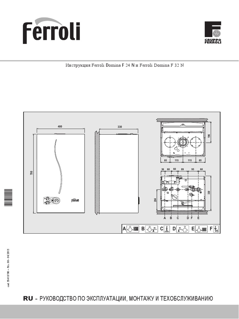 Ferroli Domina F 24 32 N Instruktsiya | PDF