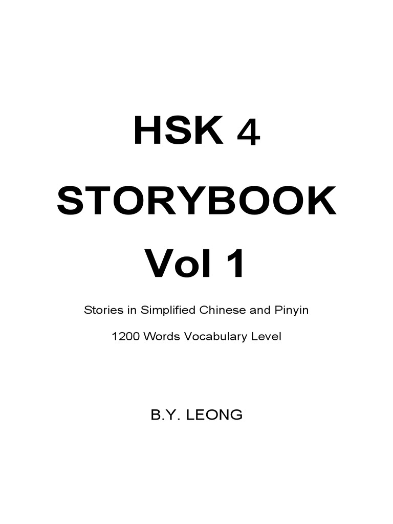 HSK 4 Storybook Vol 1 Sample Chapter | PDF