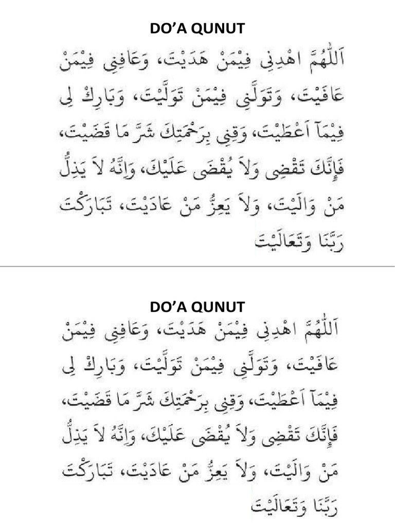 Doa Qunut | PDF