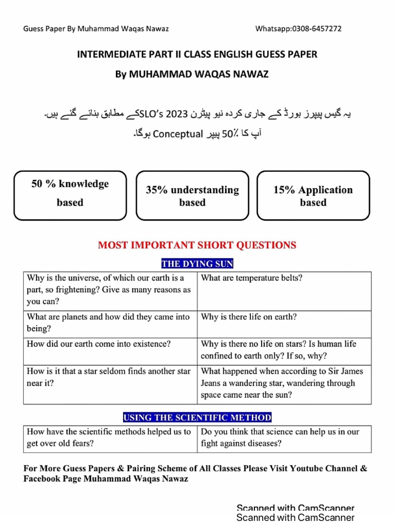 2nd Year English Guess Paper 2023 (03086457272) | PDF