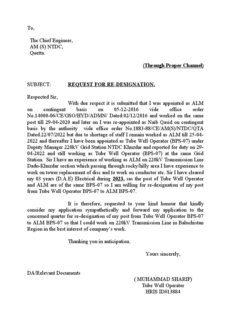 Request for Job Re-designation | PDF