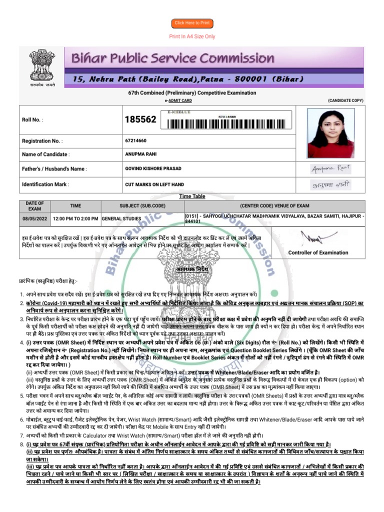 Https Onlinebpsc - Bihar.gov - in AdmissionProcess AdmitCardDashboard ...