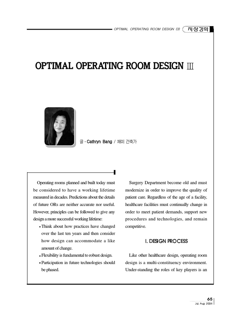 Optimal Operating Room Design III | PDF | Operating Theater | Surgery