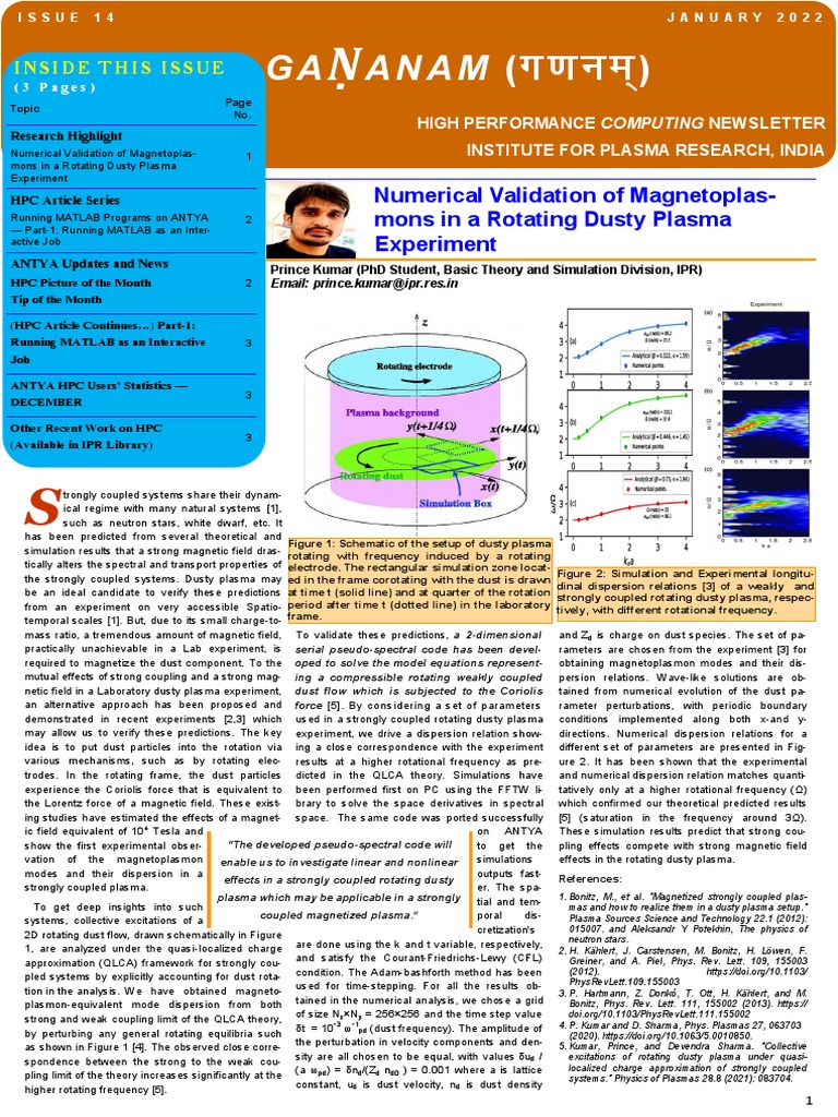 Gananam HPCNewsletter IPR Issue14 Jan2022 | PDF | Matlab | Plasma (Physics)