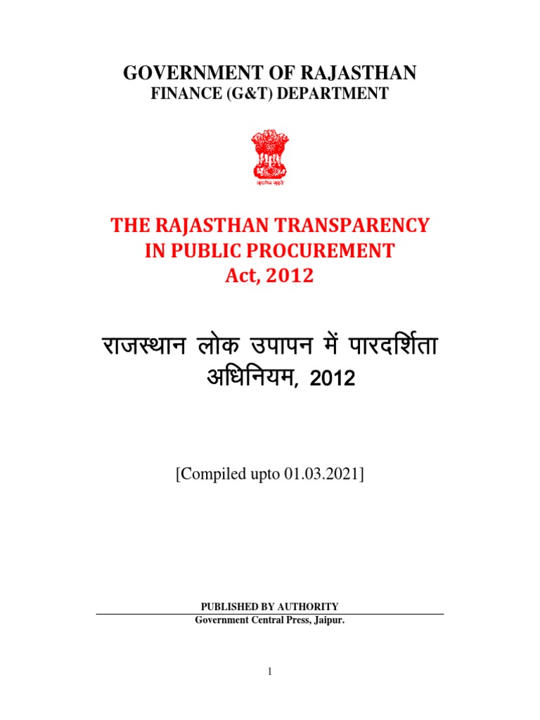 RTPP Act 2012 | PDF