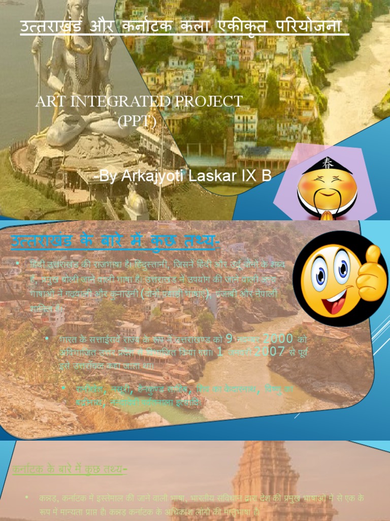 Hindi Art Integrated Project | PDF