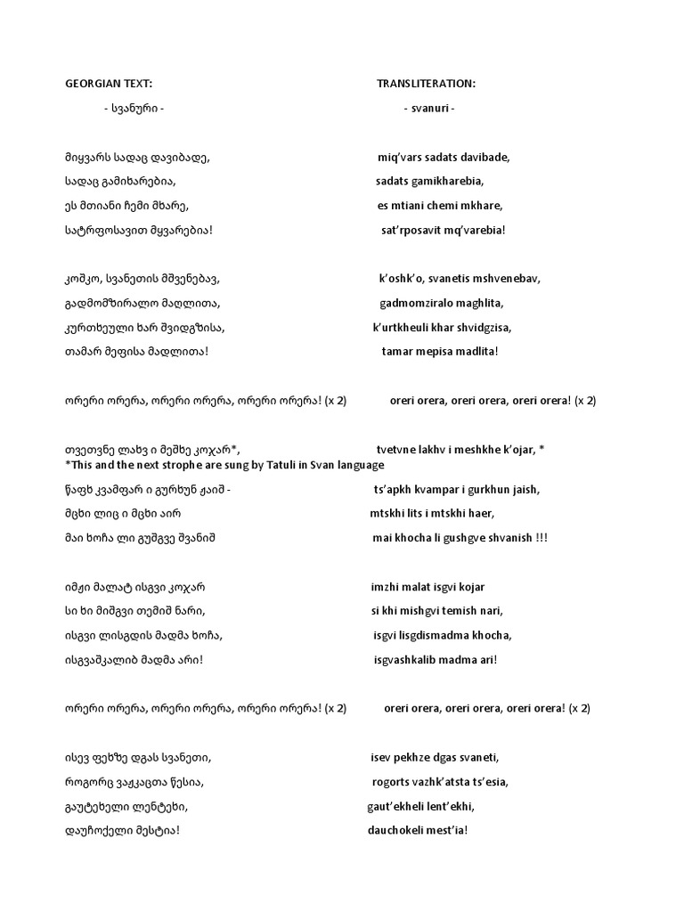 Some Lyrics From Trio Mandili Songs | PDF