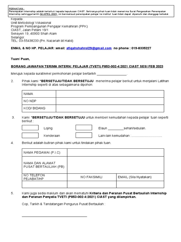 Borang Jawapan Terima Intern | PDF