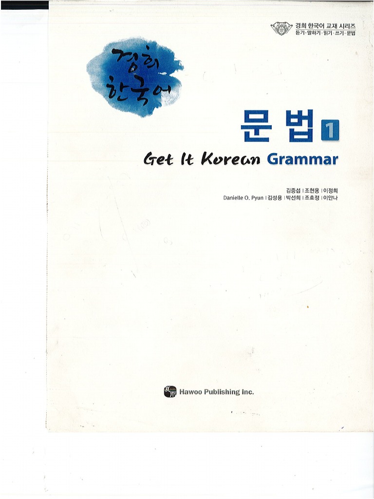 Get It Korean Grammar 1 | PDF