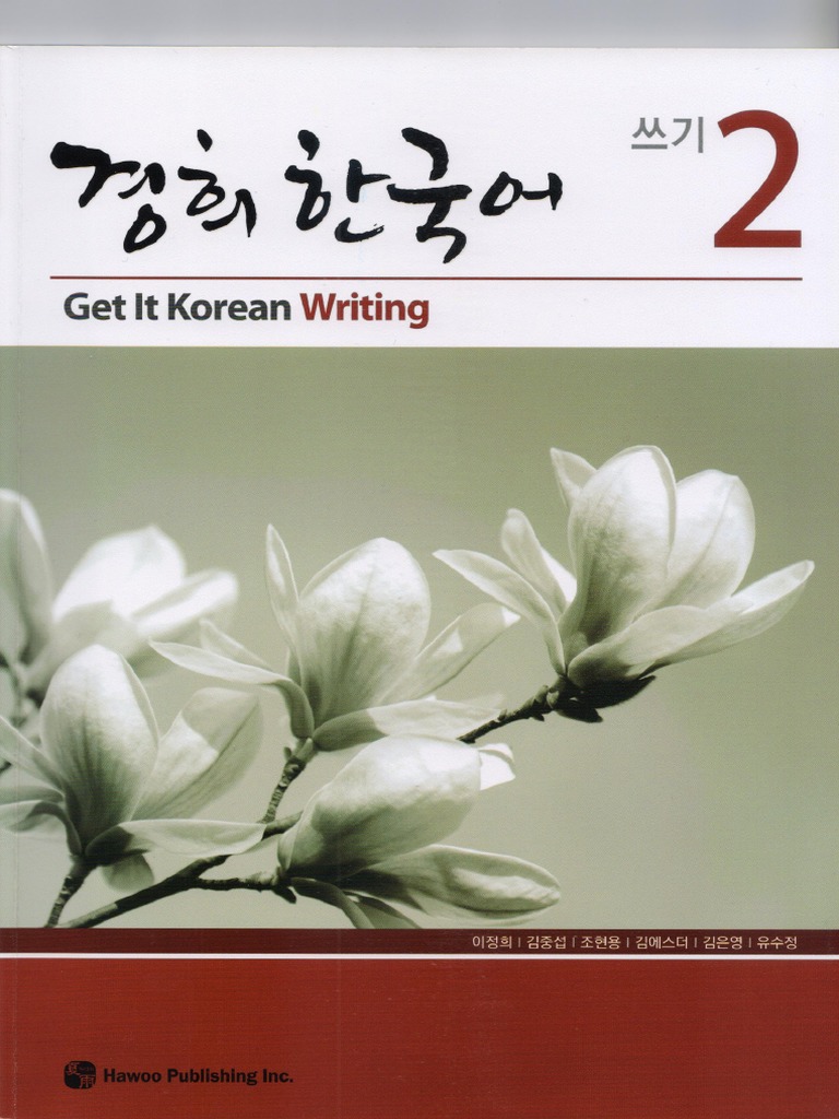 Get It Korean Writing 2 | PDF