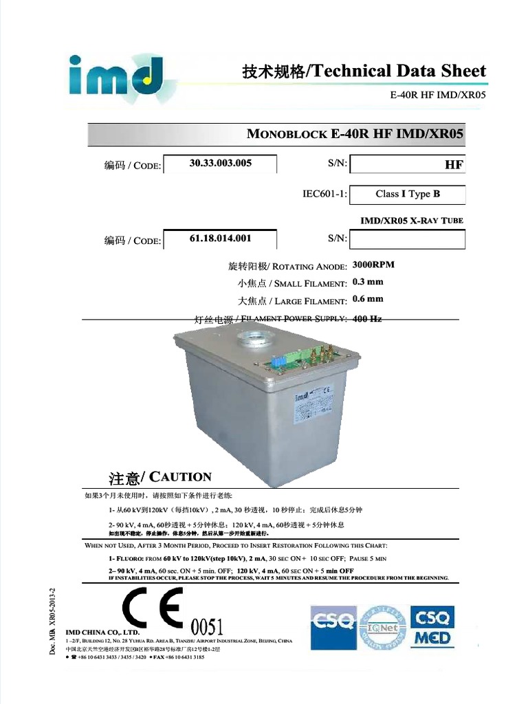 Monoblock E-40R-XR05 | PDF