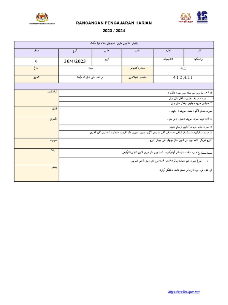 7 RPH Pi Prasekolah m6 2023-2024 | PDF