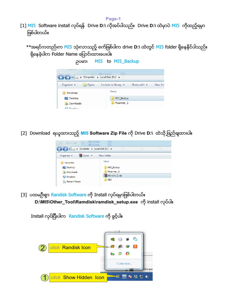 MI5 InstallationGuide | PDF