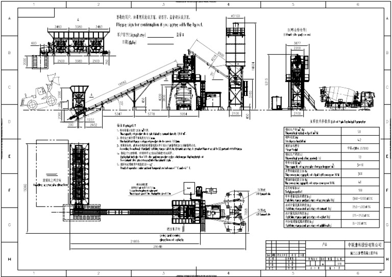 Layout PLAN For Batching Plant 3 0f 3 | PDF