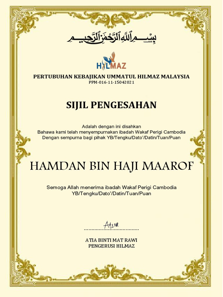 Sijil Pewaqaf C1 Hamdan | PDF