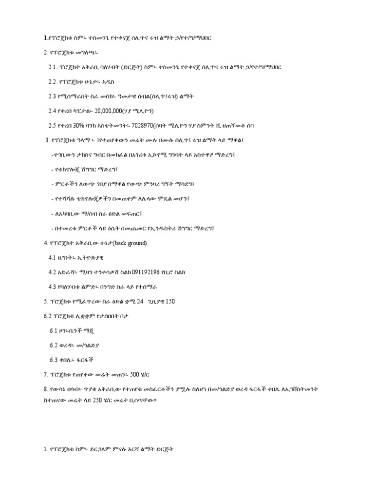 Back Graund New | PDF | Business | Law