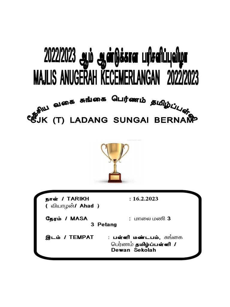 Buku Program Hari Penyampaian Hadiah - Edited | PDF