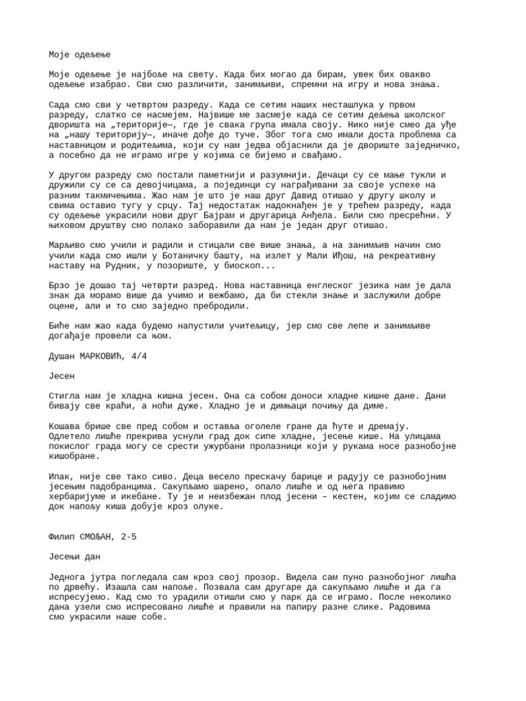 ZJ Srpski Pismeni | PDF