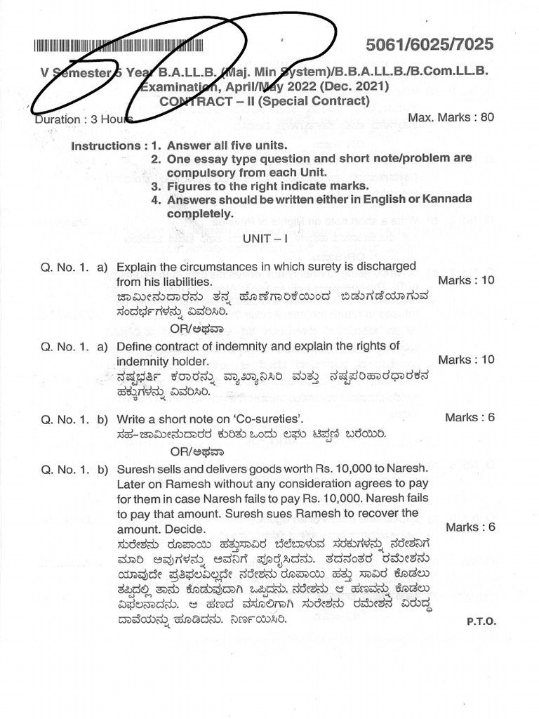 Contract-II (Special Contract) 2022 | PDF