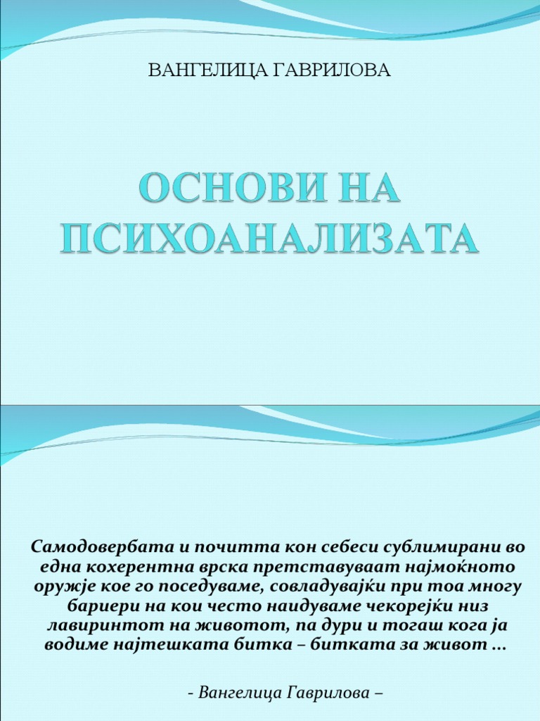 Prezentacija 1 | PDF