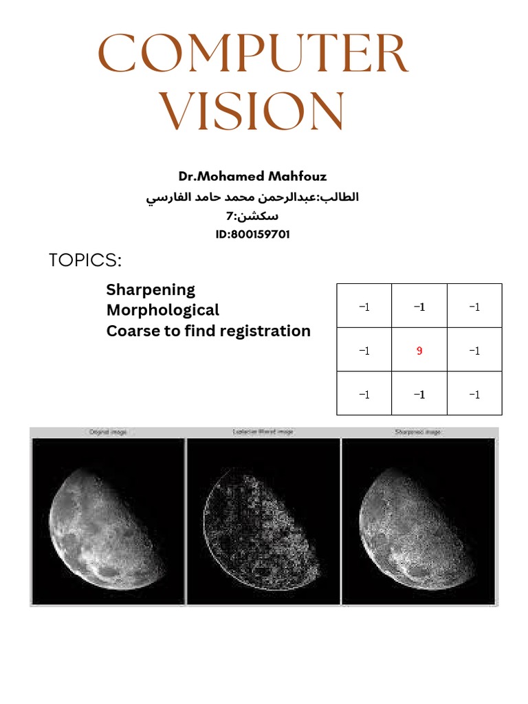 Computer Vision | PDF