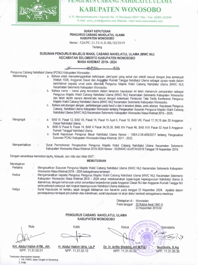 SK MWC SLMRT003 | PDF