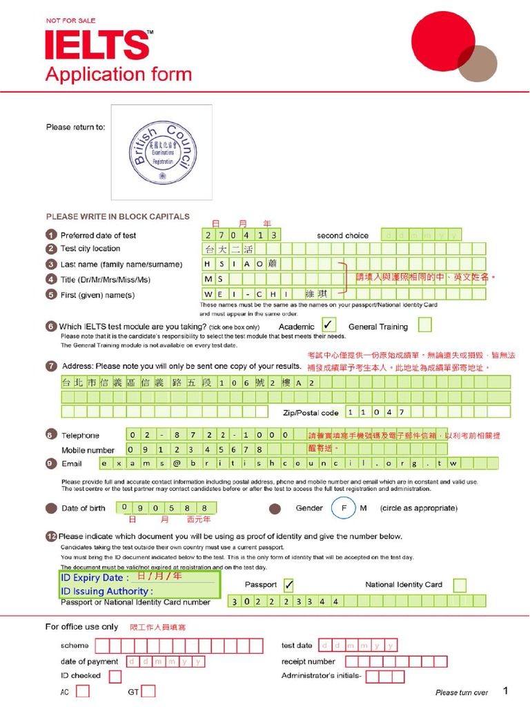 IELTS Application Form Sample | PDF