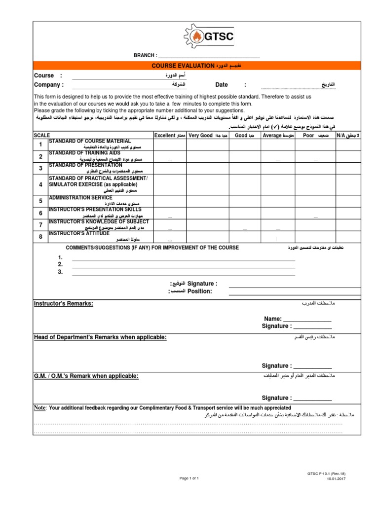 Course Evaluation Form | PDF
