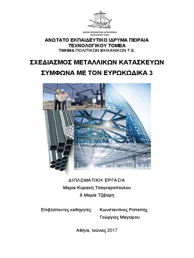 Knowledge Part 2 | PDF