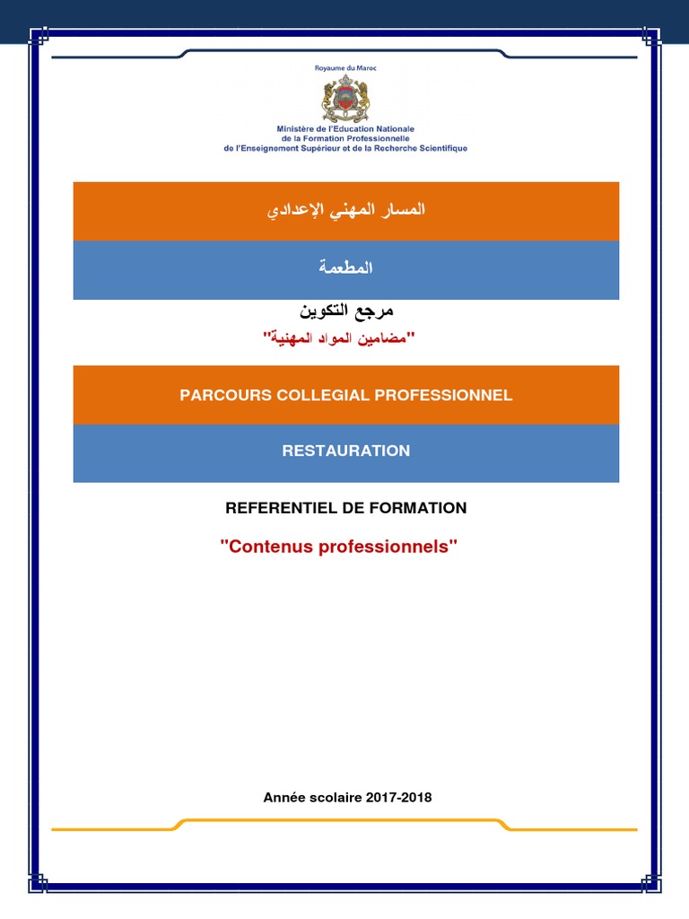 Réf PCP Restauration | PDF