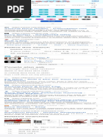 Sidekick - Comandos | PDF | Computing | Software