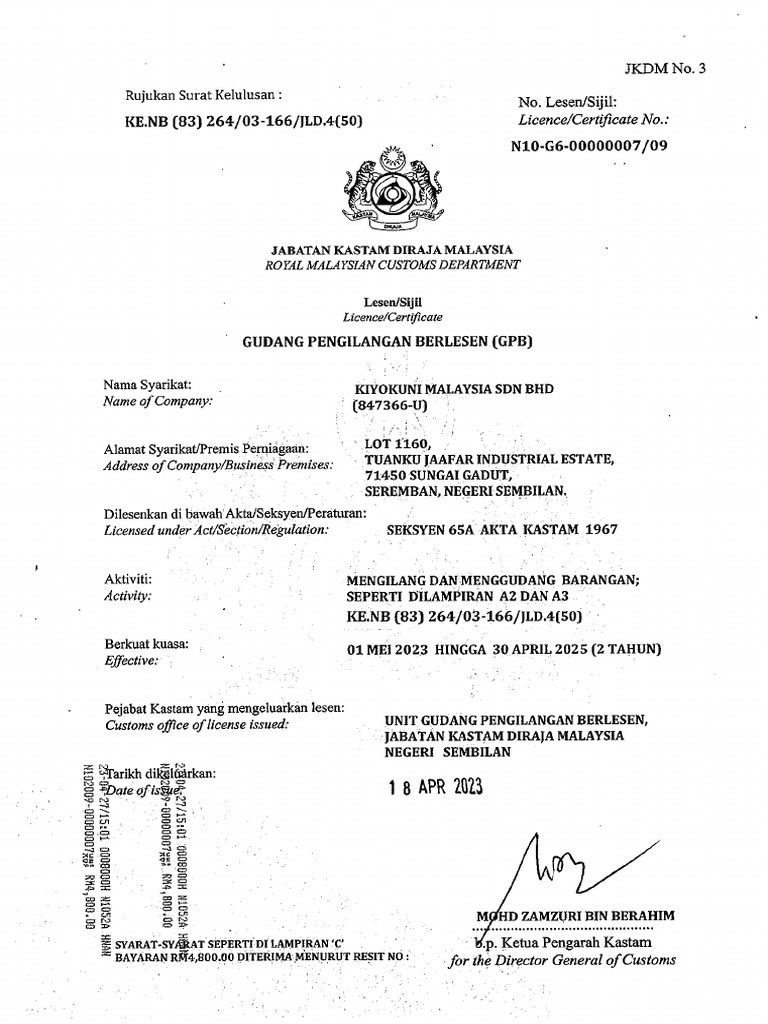 01 - LMW License 2023 - 25 | PDF