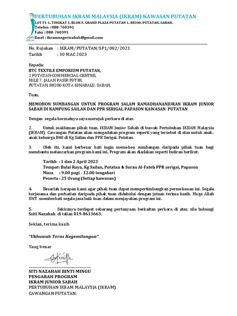 Template (Putatan) Mohon Sumbangan (Ikram Junior) | PDF