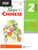 AWWA M23-2002 PVC Pipe Design and Installation, 176p PDF | PDF