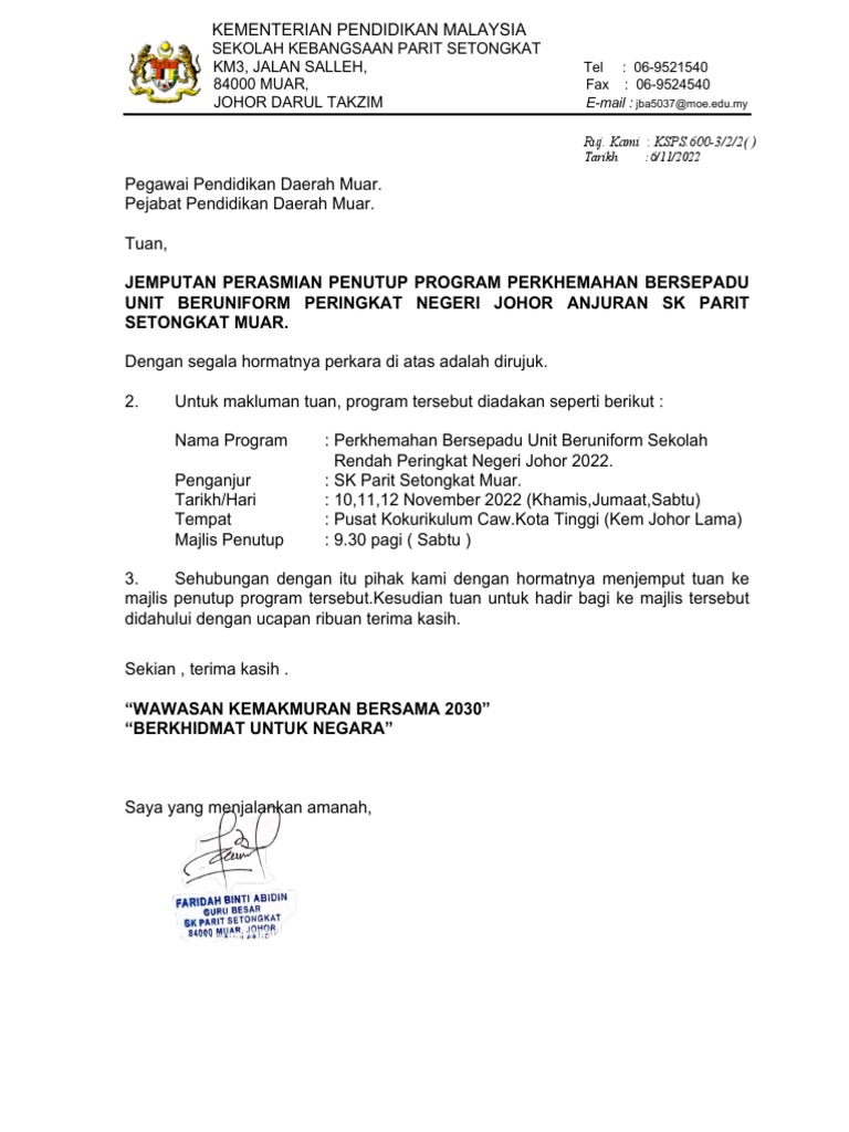 Surat Jemputan Perkhemahan PPD Muar | PDF