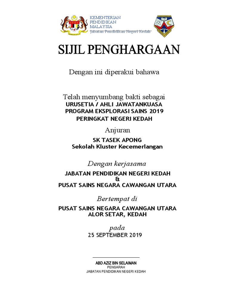 Sijil Penghargaan Urusetia | PDF