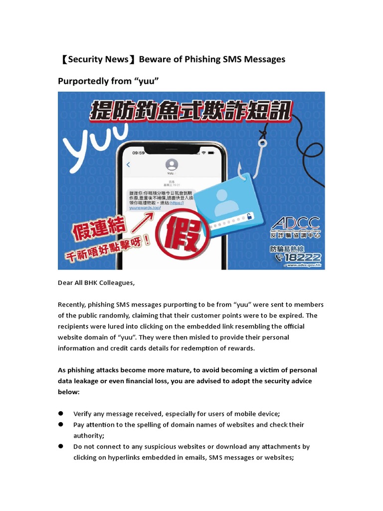 Yuu Fake Sms English | PDF