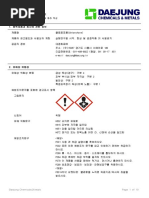 MSDS WD-40 | PDF