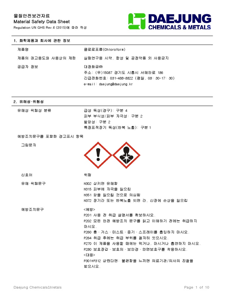 Chloroform (67 66 3) | PDF