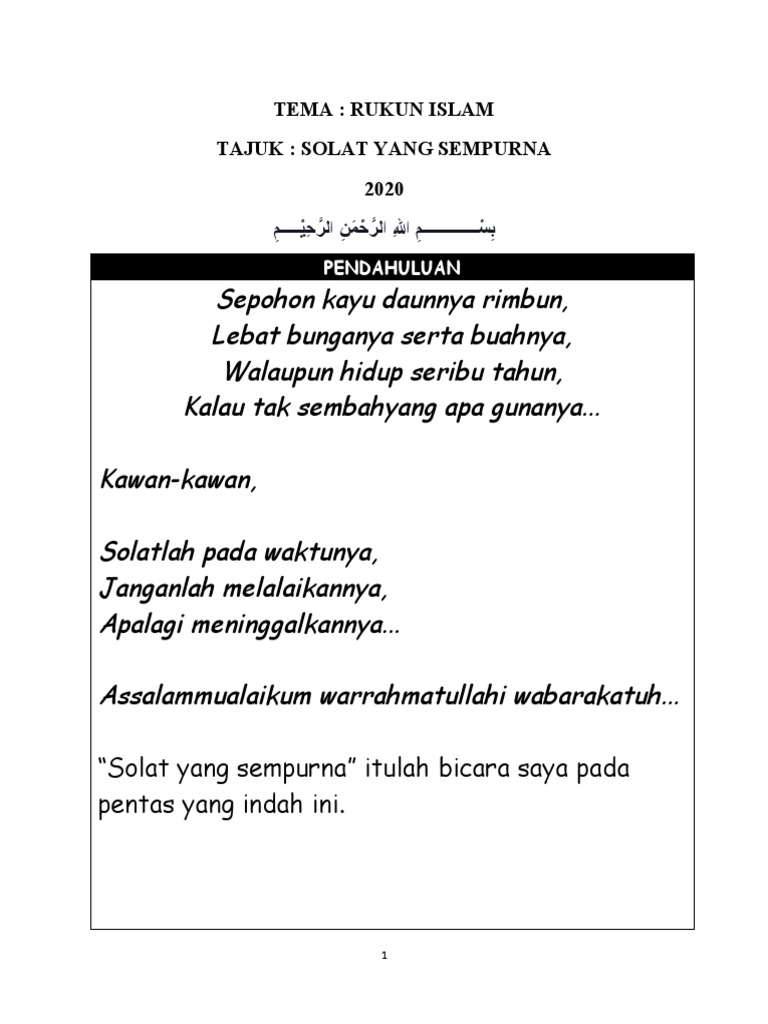 Teks Daie Cilik Solat Yang Sempurna | PDF
