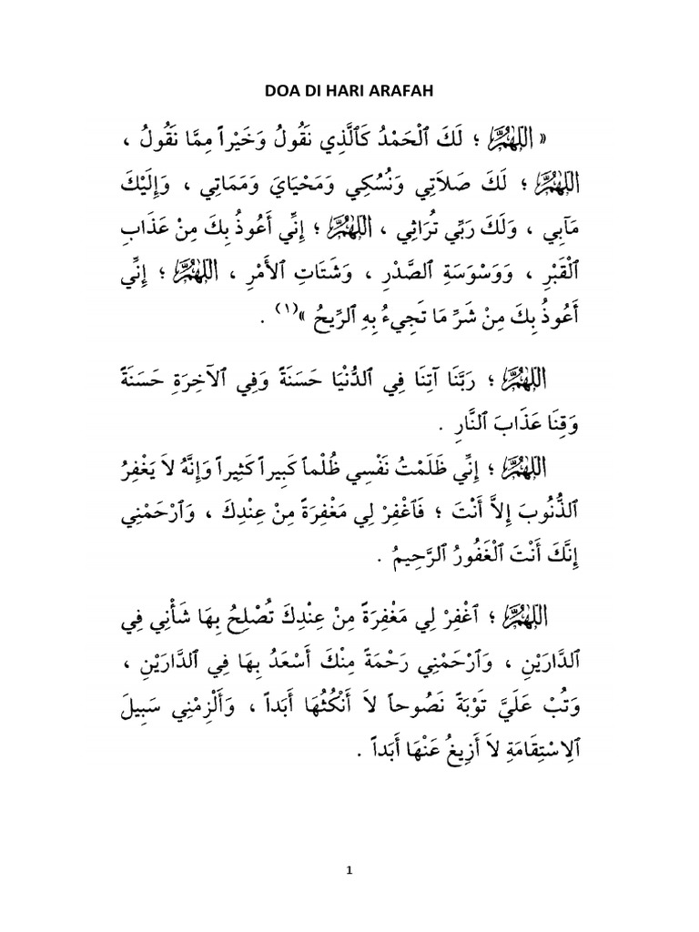 Doa Di Hari Arafah | PDF