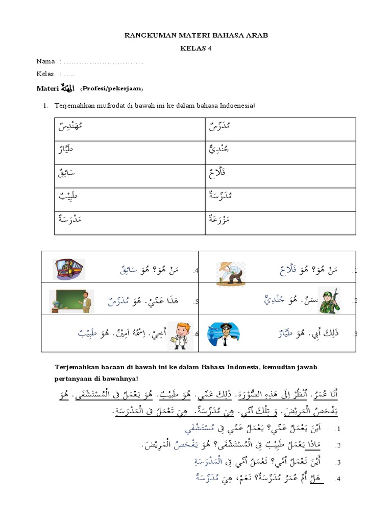 RANGKUMAN MATERI BAHASA ARAB Kelas 4 | PDF