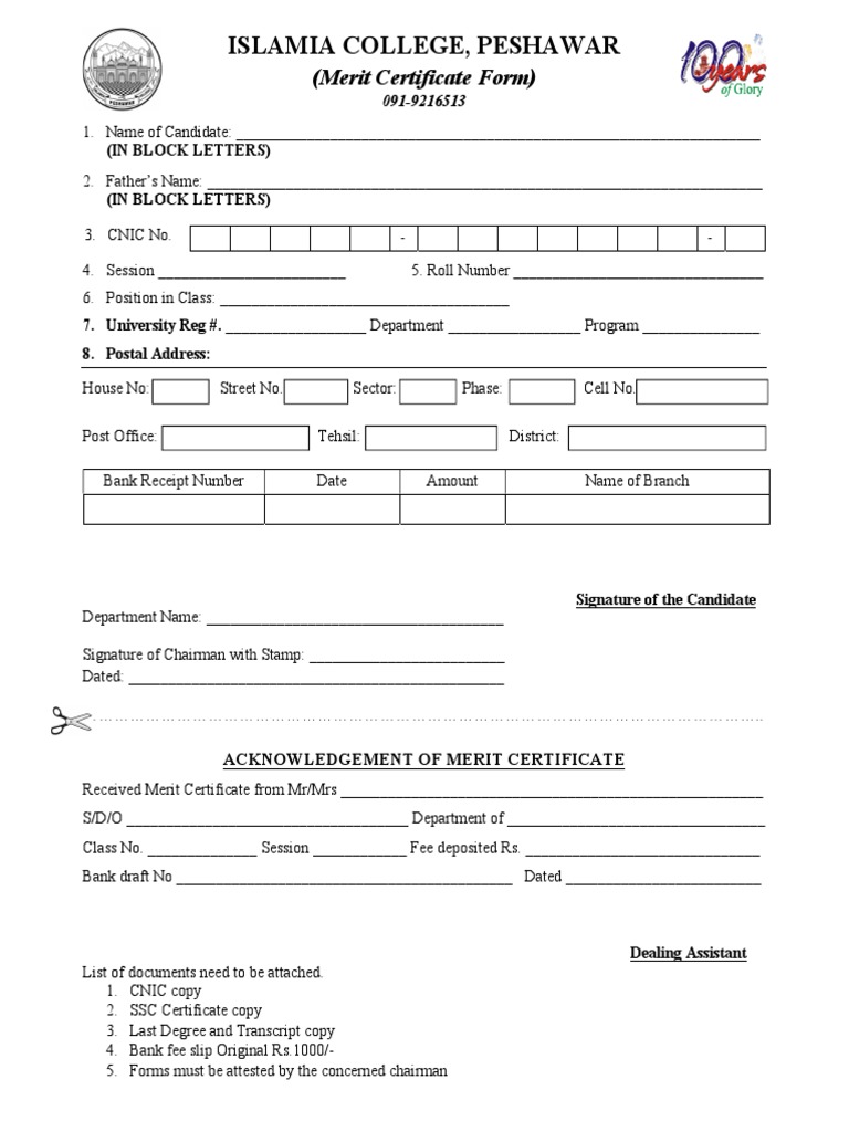 ICP Merit Certificate Form 2021 | PDF | Career & Growth