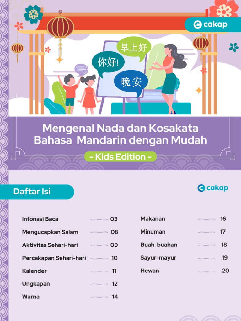 Ebook Mandarin Kids | PDF
