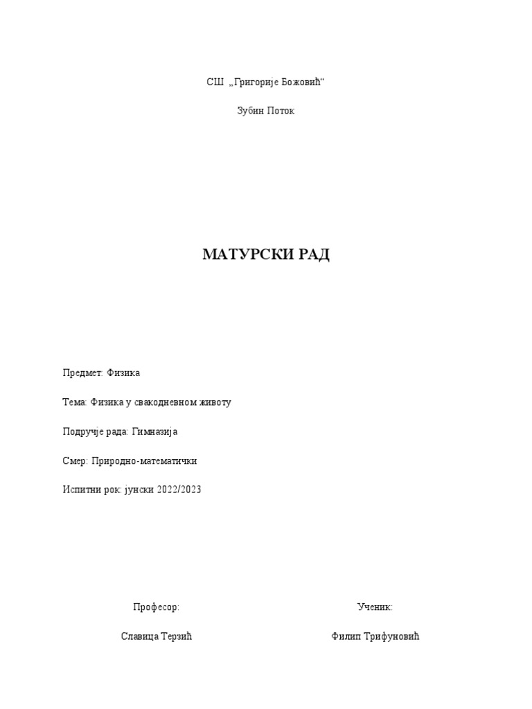 Maturski Rad - Fizika U Svakodnevnom Zivotu | PDF Maturski Rad - Fizika U Svakodnevnom Zivotu | PDF