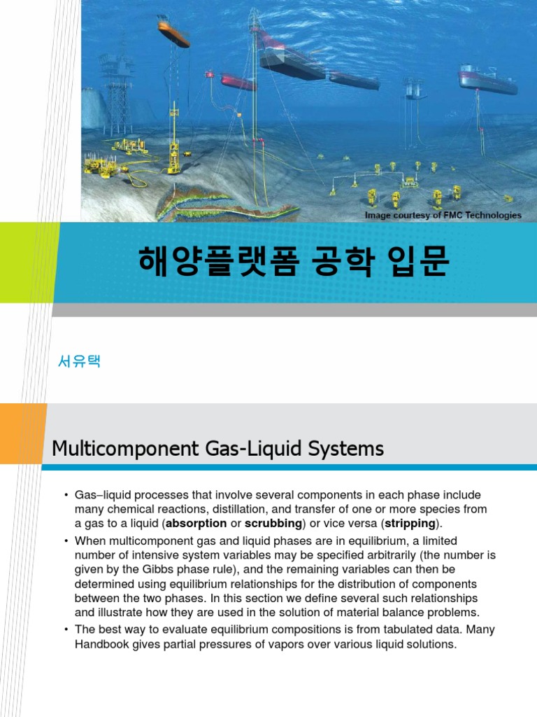 6 Multiphase Systems Part Iii Pdf