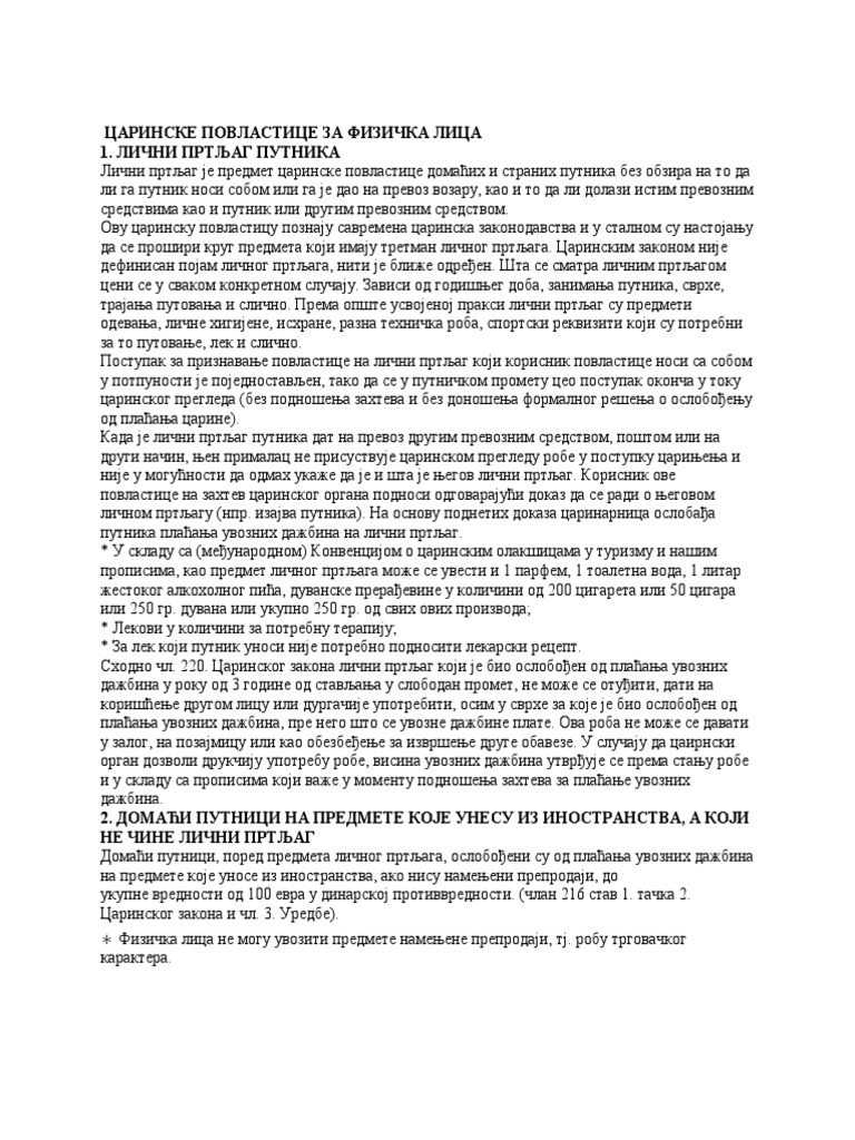 Carinske Povlastice Za Fizicka Lica Cyr | PDF