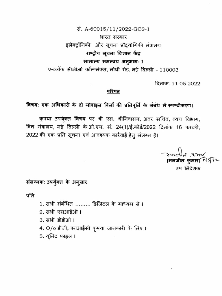 Two Telephone Mobile Bill (2) - 220511 - 190337-2-1 | PDF