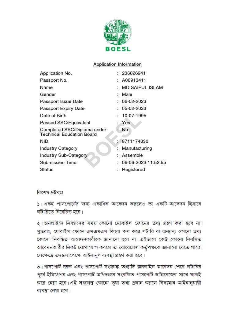 BOESL Money Receipt | PDF